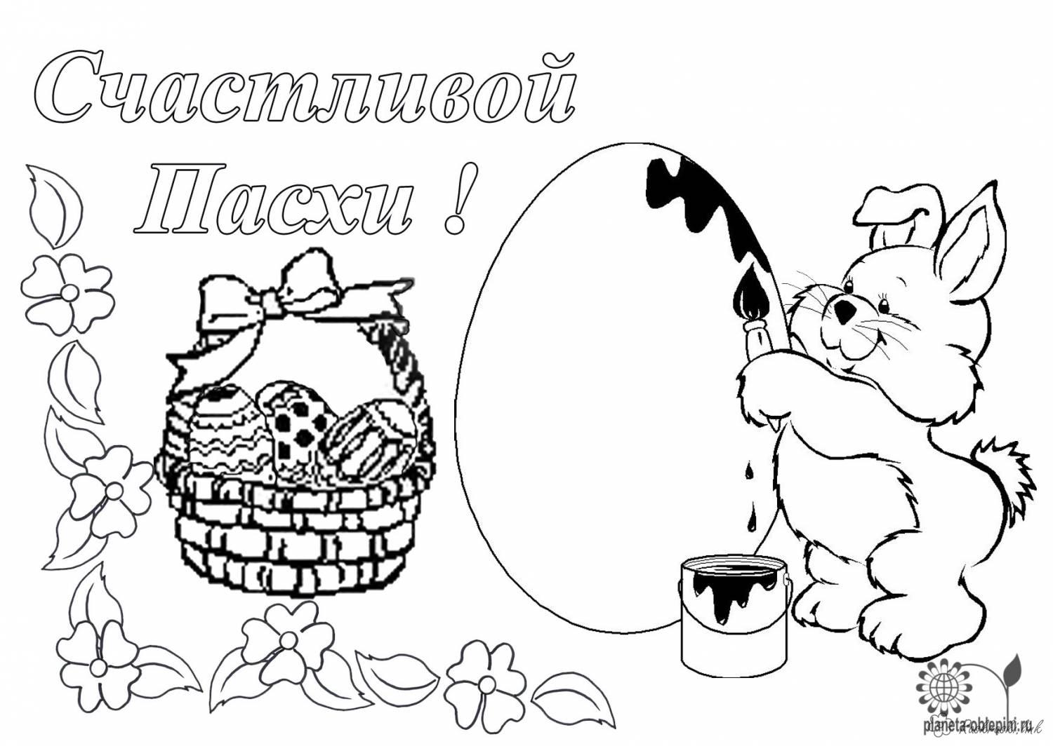 Easter Free Coloring Pages Online Print 