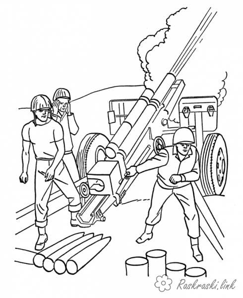 Artillery Free Coloring Pages Online Print Artillery Free Coloring Pages Online Print