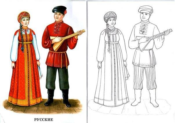 Costumes Free Coloring Pages Online Print Costumes Free Coloring Pages Online Print